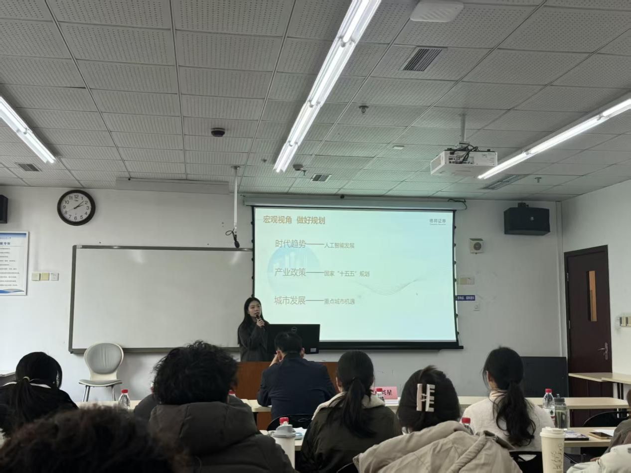 CareerCamp| 第三期“菁益求经”训练营融学赋能系列微课圆满举办-经济与管理研究院