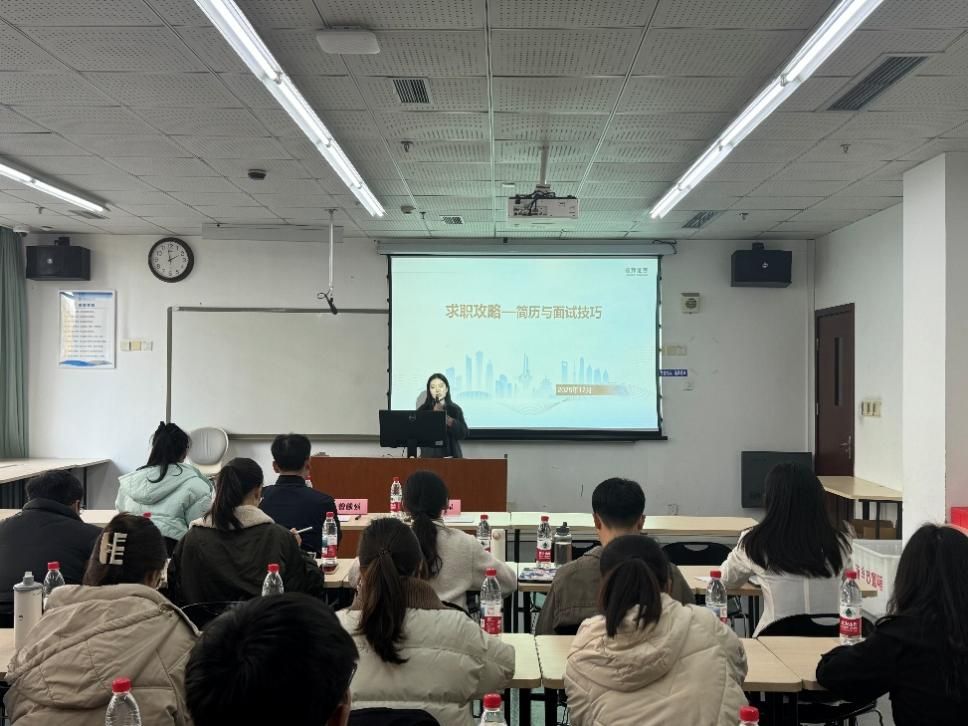 经途启航|第三期“菁益求经”训练营闭营仪式暨模拟求职大赛成功举办-经济与管理研究院