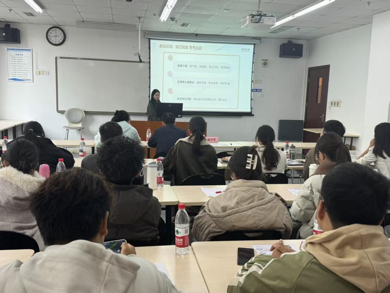 CareerCamp| 第三期“菁益求经”训练营融学赋能系列微课圆满举办-经济与管理研究院