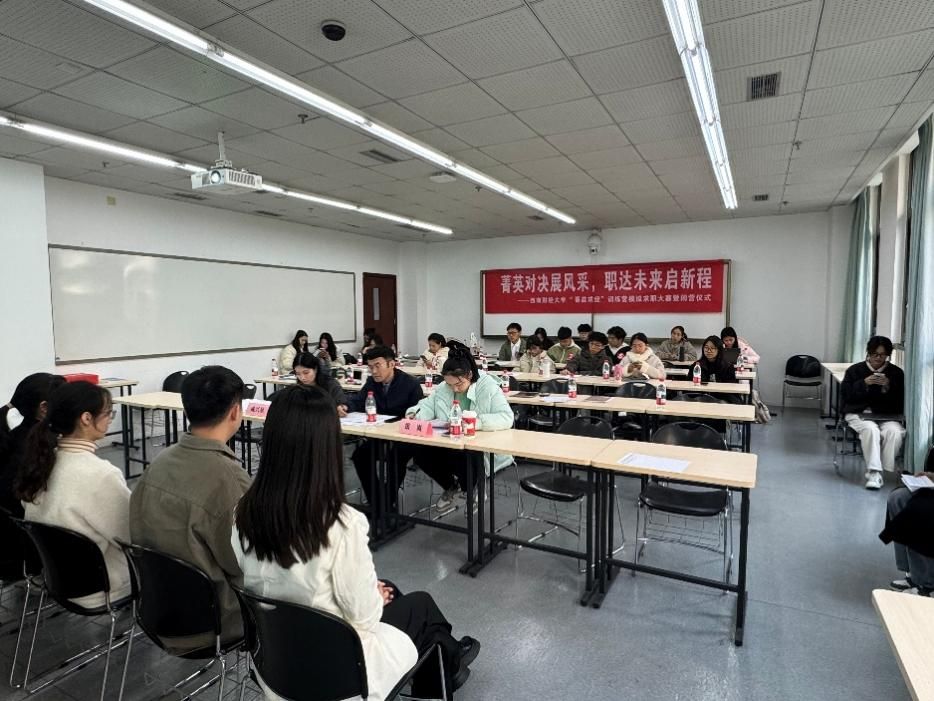 经途启航|第三期“菁益求经”训练营闭营仪式暨模拟求职大赛成功举办-经济与管理研究院