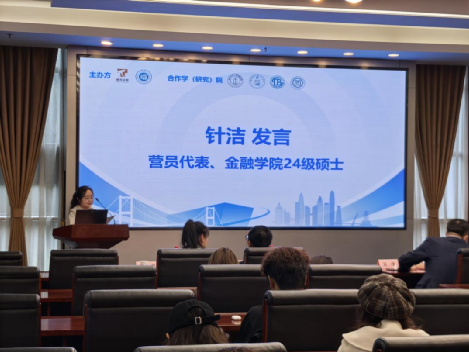 CareerCamp| 第三期“菁益求经”训练营开营仪式暨第一次通识课顺利举行-经济与管理研究院