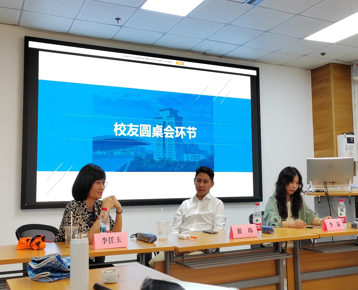 经途引航|“校友汇·经管影响力”职业发展分享会顺利举办-经济与管理研究院