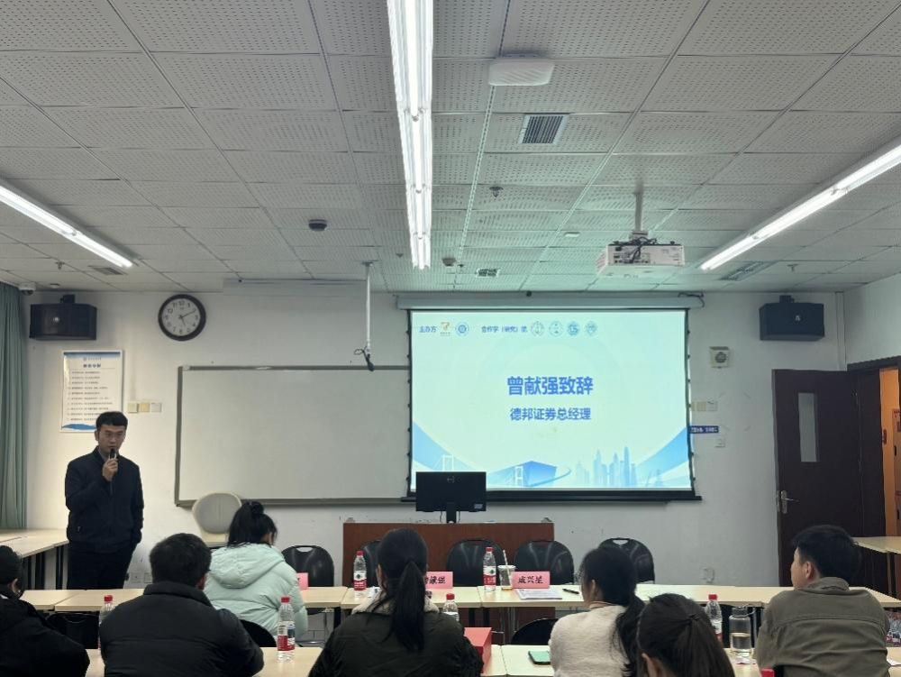 经途启航|第三期“菁益求经”训练营闭营仪式暨模拟求职大赛成功举办-经济与管理研究院